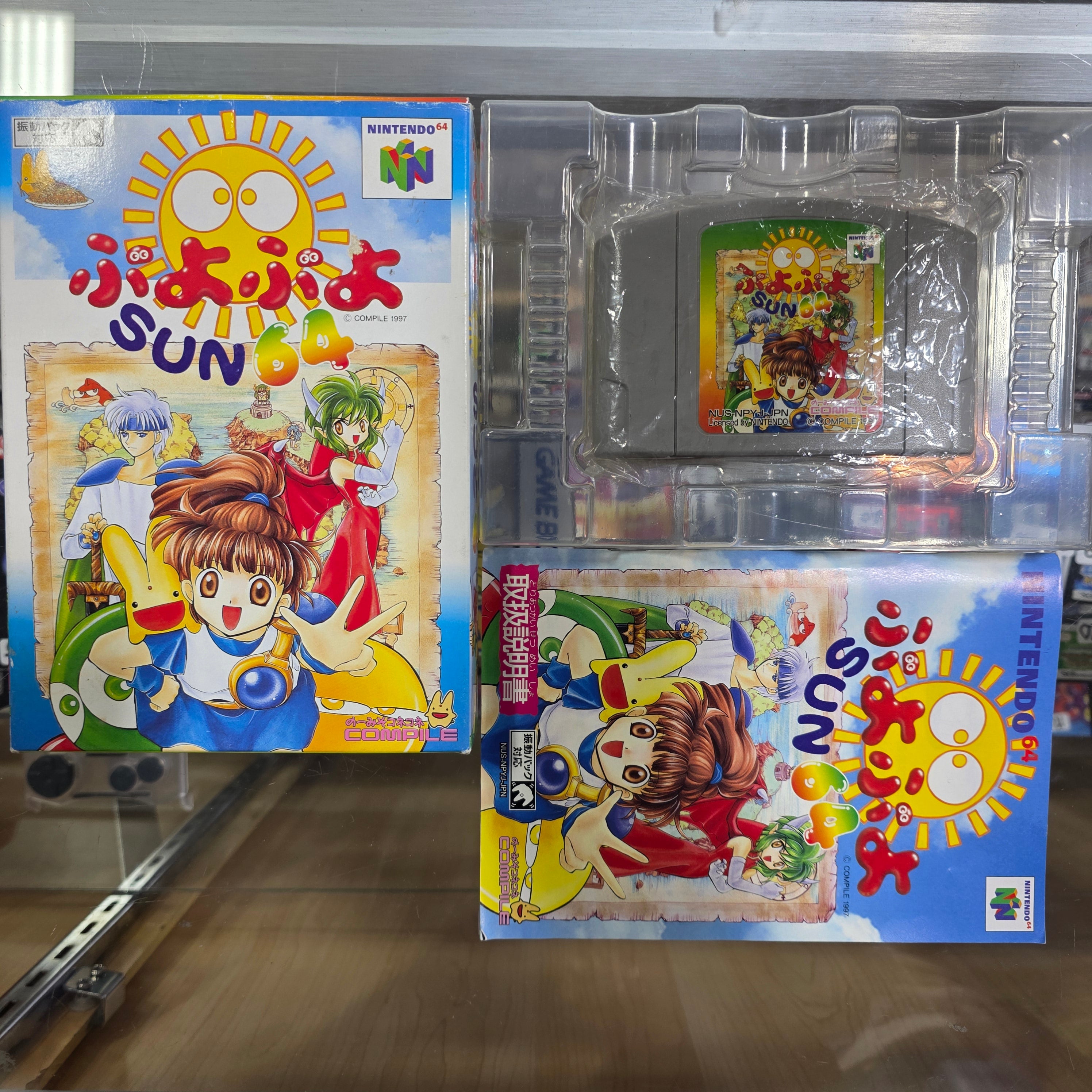 Puyo Puyo Sun 64 JP Nintendo 64 – buttondelight